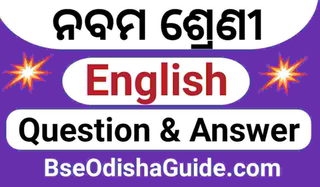 Odisha Board Class 9 English Question Answer Solutions - BSE Odisha GUIDE